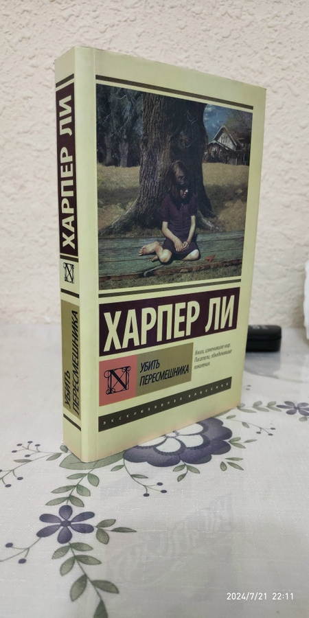 Книги по 30 тысяч. Чиланзар