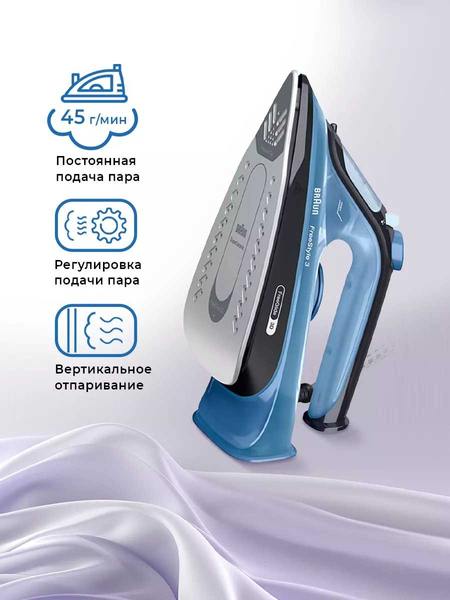 Паровой Утюг BRAUN FreeStyle3 FI3194BK