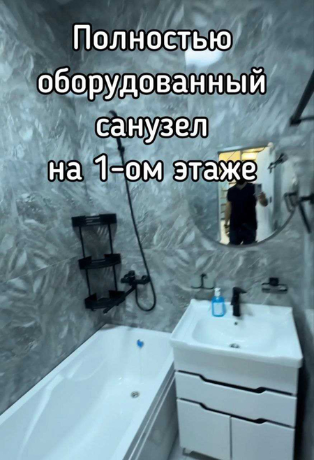 Продаю участок на улице Байсун