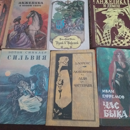 Книги романтические