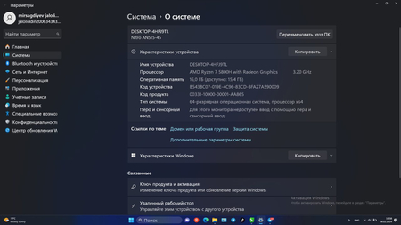 Ноутбуки acer продайотся