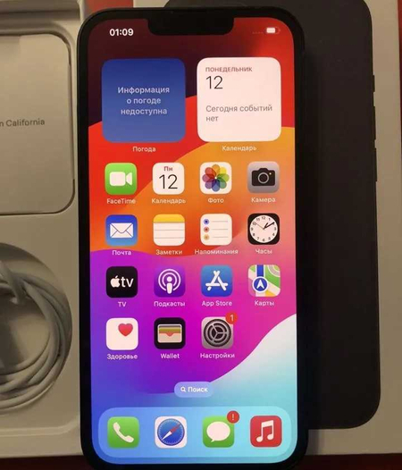 Iphone 13 (128GB) SIM/ESIM