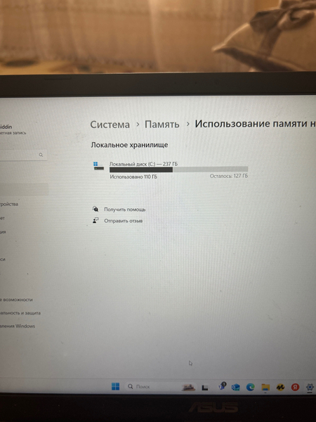 Ноутбук ASUS 515