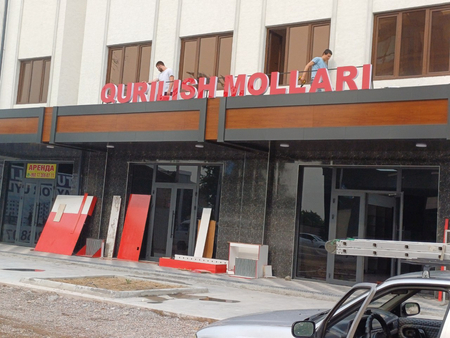 Reklama xizmatlari