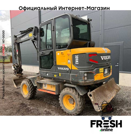 Колёсный экскаватор Volvo EW 60 E