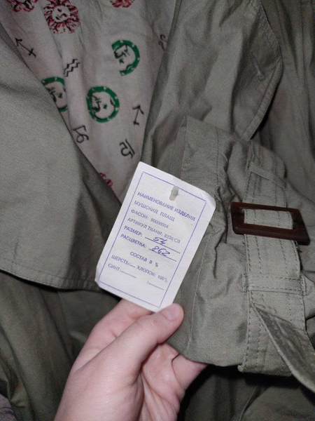 Продаются  плащи