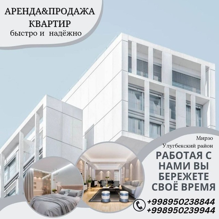 Срочно сдается 2х комнатная квартира на ттз Ахмад Югнакий!