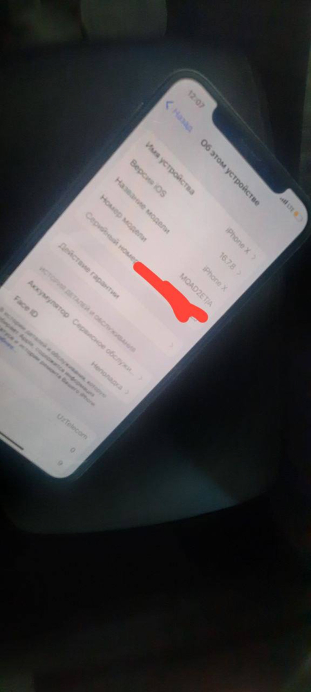 Iphone X 64 WHITE