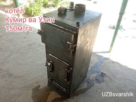 Газ у́тин ку́мирда ишловчи котёл на заказ