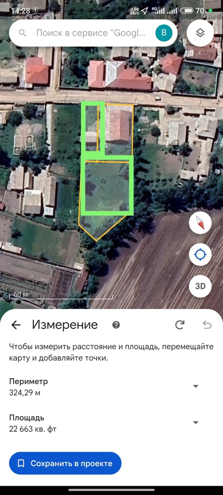 Земля под строительство за 6000$