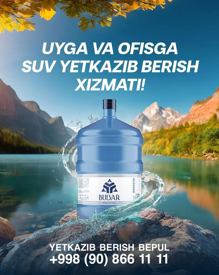 BULVAR WATER  Мазсулотимиз кафолатланган ва сертификата ега