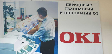 Принтер Oki B412