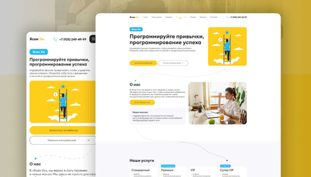Разработка сайтов ташкент