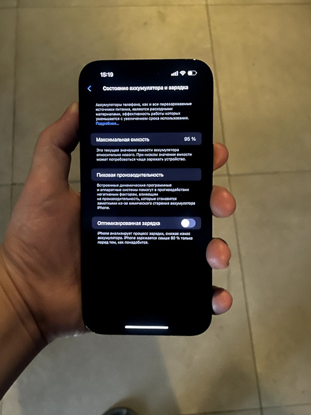 iPhone 14 pro max