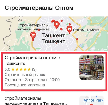 Добавим в Яндекс карта значок || Google maps