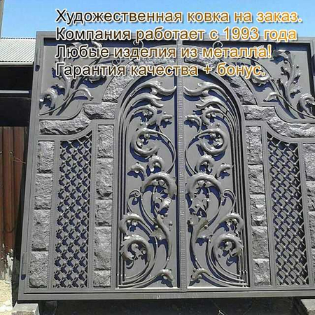 Naves Darvoza Samarqand - Навес Ворота в Самарканде + другое из метала