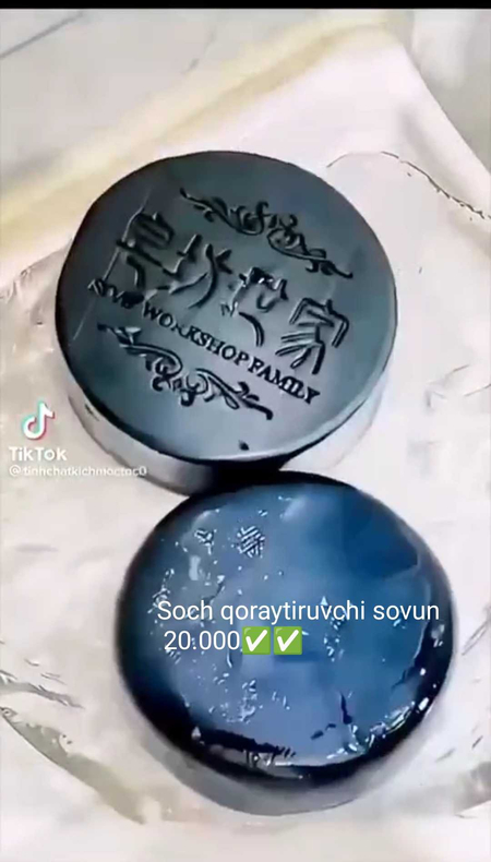 Тональный крем - кушон для лица, водостойкий SUNISA.  Оптом.