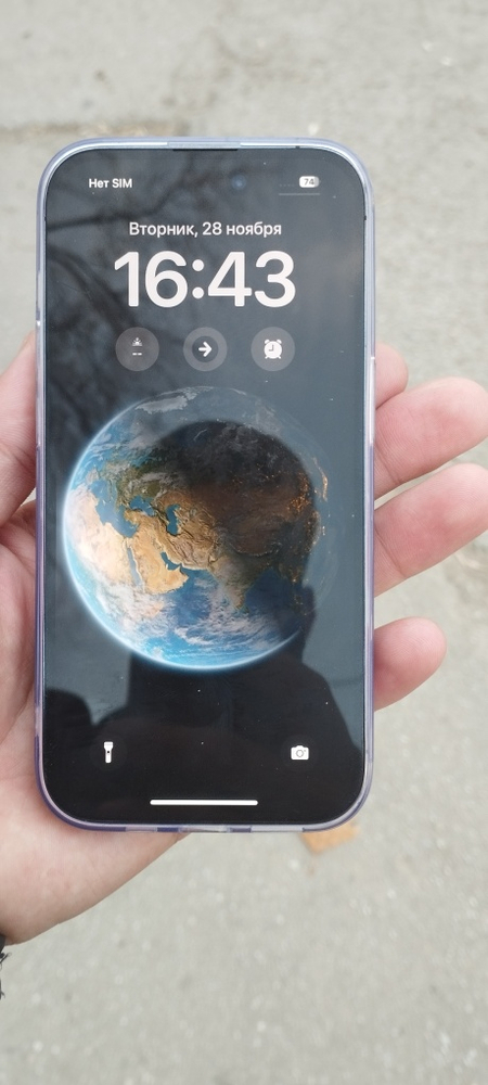 iPhone 14 pro, real