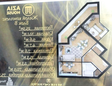 Срочно ул:ИЗЗАТ  73кв. 3.3.8