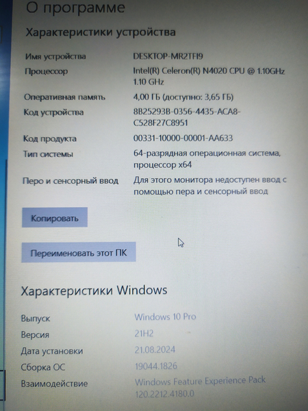 Lenovo ideapad 3 intel inside