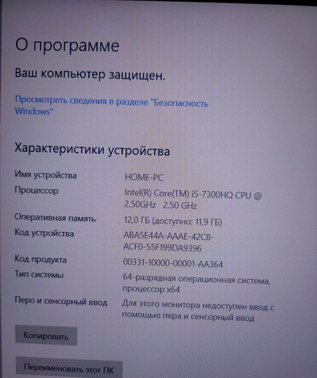 Asus ROG strix.Core i5 7300hq/12gb ddr4/GTX1050/255gb ssd/15.6