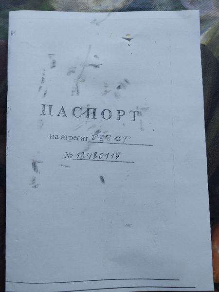 Буровой насос 888 СТ