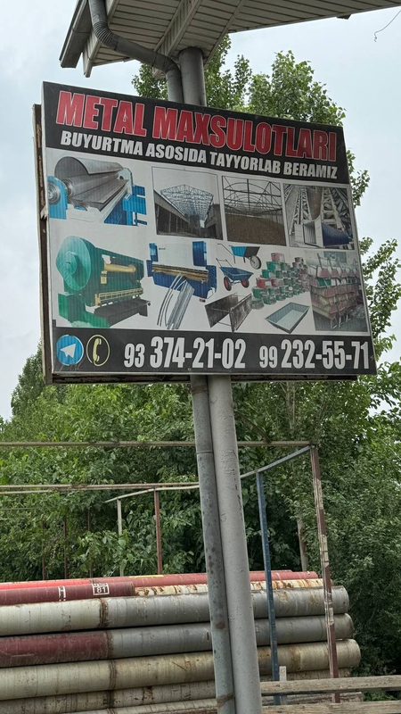 Контейнер махсулотлар