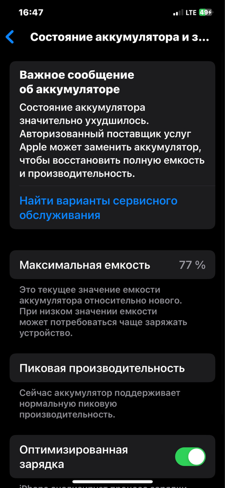 Iphone xs max sotiladi xolati 10/8 ideal
