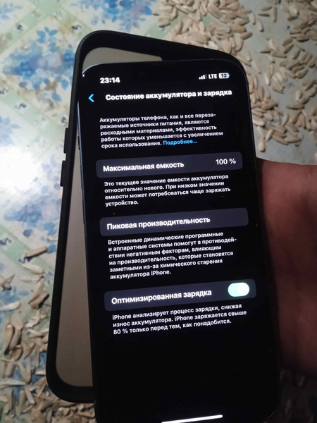 iPhone 14 Satiladi