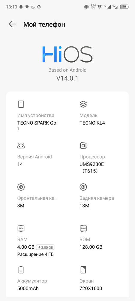 Tecno spark go 1
