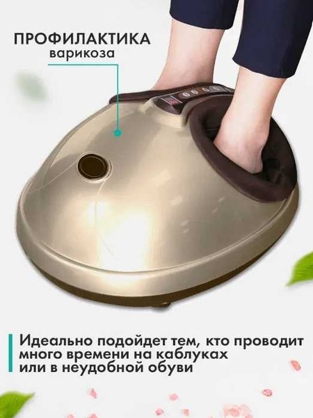Массажер для ног капсула Powergym доставка бесплатно