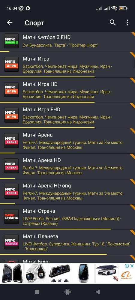 Установка платных каналов Smart Tv Smart Box