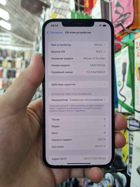 12PRO MAX 128GB Batareya 74%