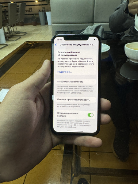 Iphone 11 pro ideal