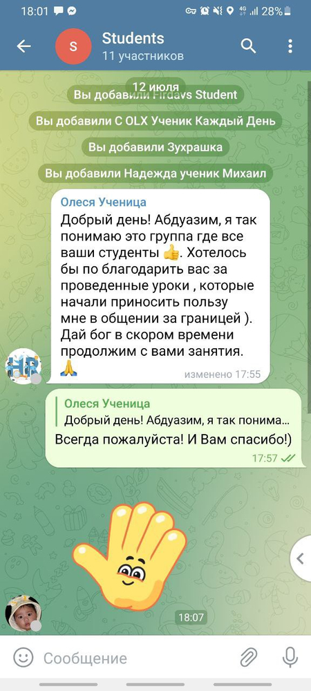 Репетитор Английского онлайн/с выездом на дом