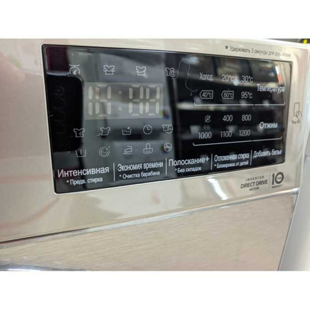 Стиральная машина LG 7 кг F2J6HSDS