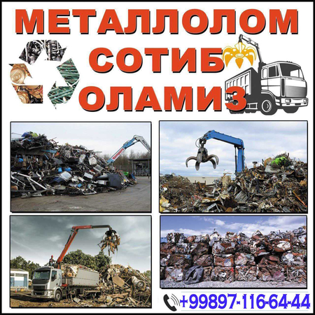 Metallolom olamiz Buxoro Viloyat