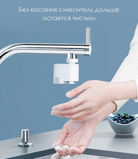 Xiaomi Сенсорная насадка на кран