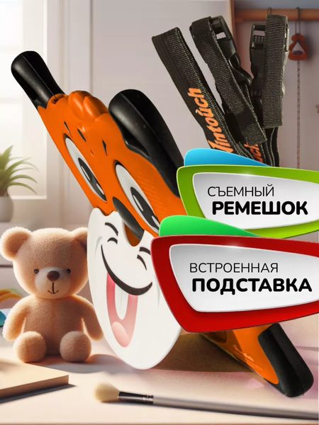 Обучающий и развиваюший Планшет подари ребенку радость