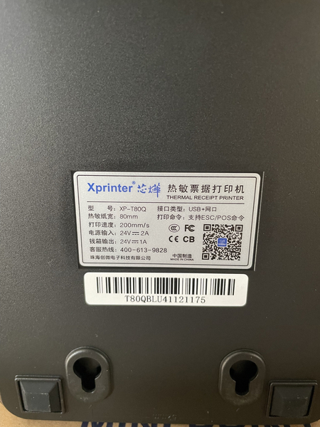 ЧЕКОВЫЙ ПРИНТЕР XPRINTER T80Q для програм как Jowi iiko r-keeper