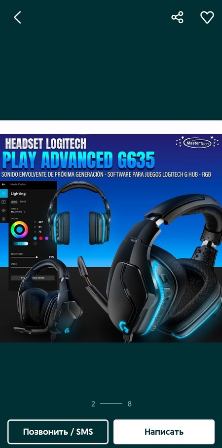 Наушники  logitech G635