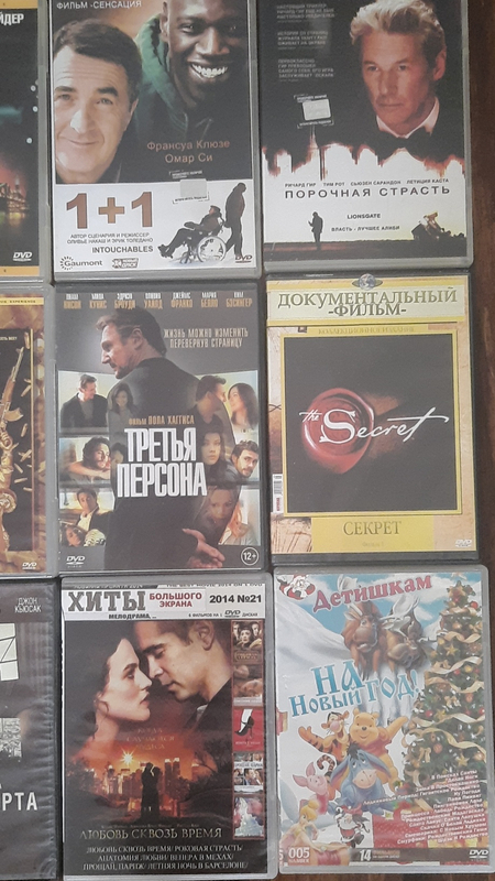 DVD диски лицензионные