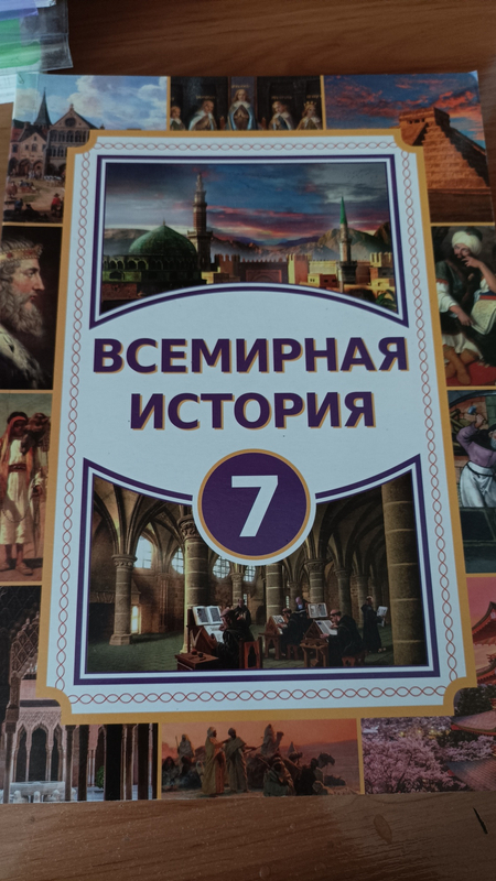 Книги по истории новые!!!