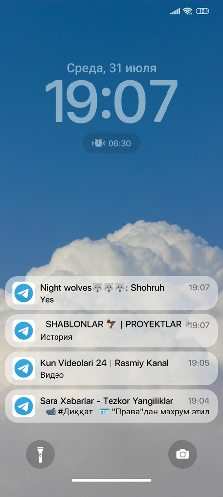 Redmi Note 12 4G