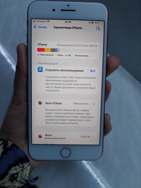 Iphone 7 plyus ideal