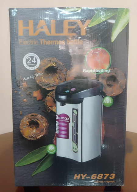 Термапот Электрический HALEY 6.8 литр Пр. Китай Новый