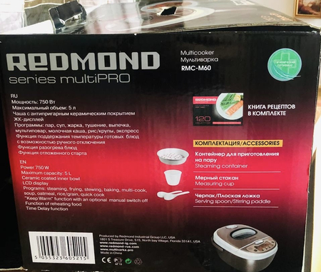 Мультиварка redmond rmc-m60