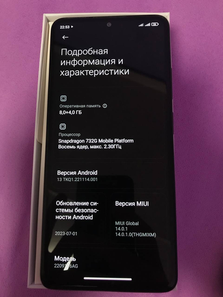 Redmi note 12 pro