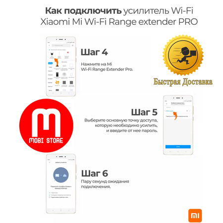Усилитель WiFi сигнала Xiaomi Mi Amplifier Pro R03 репитер (Garantiya)