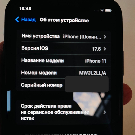 Iphone 11 sotiladi srochno